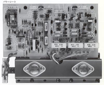 Inside a Yamaha B3 | Audiokarma Home Audio Stereo Discussion Forums